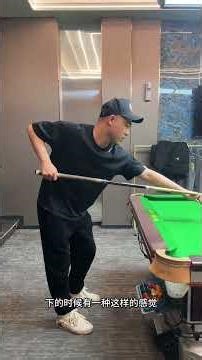Master the Shot - Billiards Tips for Beginners
