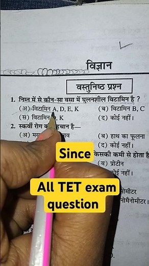 Science all exam important question
