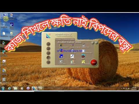 How to gerber pattern making tutorials