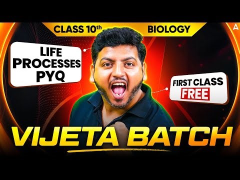 CBSE Class 10 Science | Biology Chapter 1 Life Processes PYQ | Vijeta Batch First Class FREE