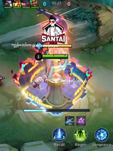 စတာနောက်တာအတည် #fyp #foryou #tiktok #foryoupage