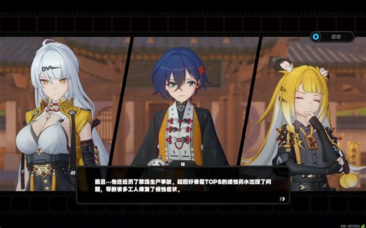 绝区零格莉丝的电芒战术