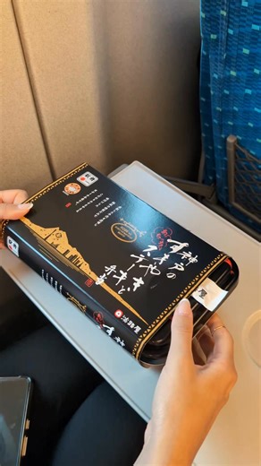 Self heating lunch box on the bullet train from Osaka to Tokyo. Can you see the steam coming out of the box? | JonathanChoi1