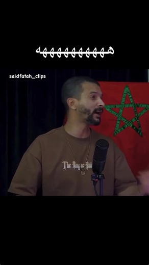 #omegaz🇲🇦 #can #fyp #afcon #morocco