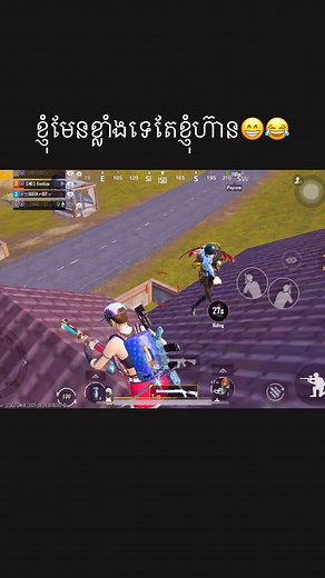 35K views · 793 reactions | យូរៗបាញ់ស្នប់ម្ដងច្បាស់តែតេីសQueen Bot Gaming | Queen Bot Gaming | Facebook