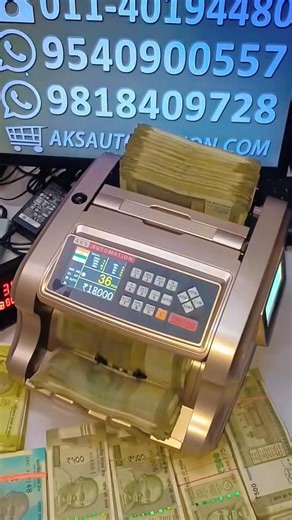 🔥 Need a Mix Cash Counting Machine in Karnataka? We Got You Covered! 🔥 #shorts#cashcountingmachine
