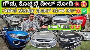 216K views · 3K reactions | ಬನ್ನೇರುಘಟ್ಟದ ಅತಿ ದೊಡ್ಡ ಡೀಲರ್‼️ | From...