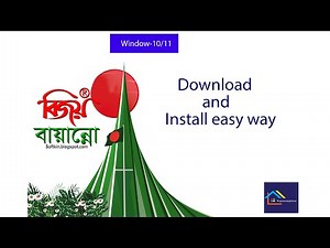 Bijoy bayanno download and install for windows-10/11 || Download & Install bijoy bayanno easy way