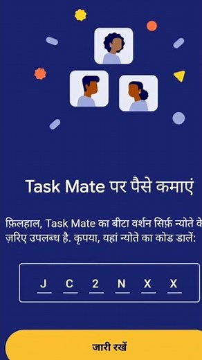 Google Task Mate Referral Code