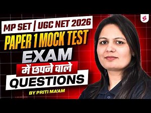 MP SET/UGC NET 2026 Paper 1 Questions | MP SET/UGC NET Paper 1 Mock Test by Priti Mam
