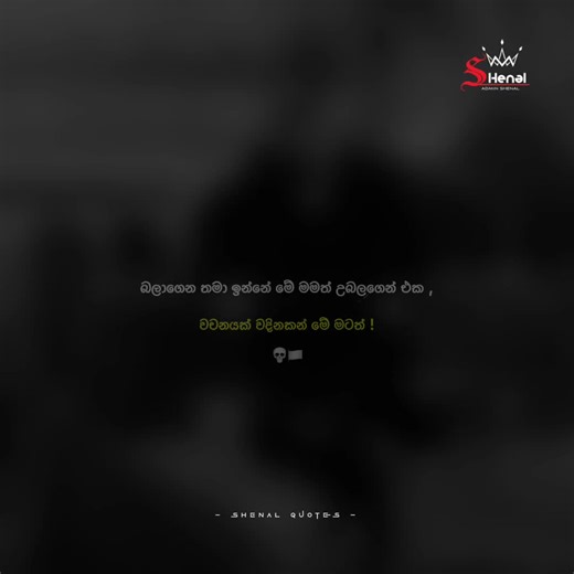 Inspiring WhatsApp Status Quotes for Motivation