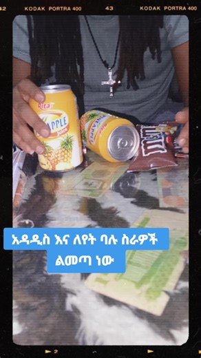 #naja #najamobile #najaelectronics #creatorsearchinsights @Naja $ Electronics 🇯🇲🇪🇹 @btec_electromechanical @Cherinet Woldegebrea