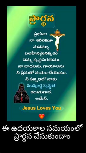 Bible puzzles questions answers#jesus #jesus