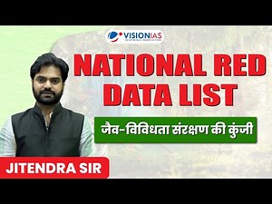 National Red Data List - Biodiversity Conservation | Environment | UPSC