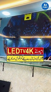 3.8K reactions · 444 shares | امپورٹڈ LED TV 4K . . . #tv #led #tvscreen #lcd #Marketreviews #fbreelsvideo #fbreels | JU Point | Facebook