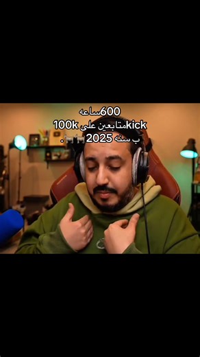 600 ساعة بث وجوائز في ألعاب رياضية إلكترونية