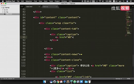 10.首页.基本样式-模块-content_tab