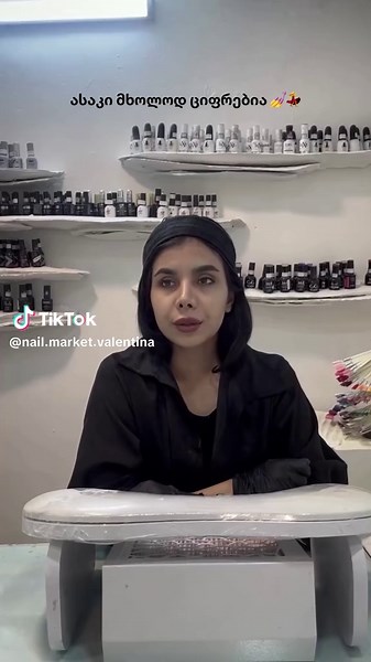 ვინ დაინახეთ საკუთარი სიბერე, გამოტყდით 🤣🤣💅💅 👇 ჩვენი ფილიალებია Ⓜ️ახმეტელი📍გლდანი ხიზანიშვილის 30 Ⓜ️ღრმაღელე📍სანზონა გურამიშვილის 23ა 🆘(გლდანში 2 ვალენტინაა, ჩვენ ვართ ხიზანიშვილის 30!მეორე ვალენტინა ჩვენ არ ვართ!)🆘 🚗გვაქვს საკურიერო მომსახურება 🚀ამანათებს ვაგზავნით საზღვარგარეთ 🏦გვაქვს კრედო ბანკის და საქართველოს ბანკის განვადება 📲568 686898#nailmarketvalentina #foryou #blackfriday #global #viral