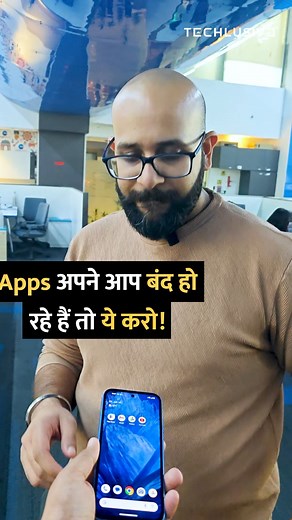 52K views · 963 reactions | Apps closing again and again? Do this now! . #android #smartphone #howto #technology | Techlusive | Facebook