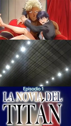 La Novia del Titán: Capítulo 1 - La Revelación