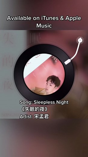 #Chinesesong #douyin抖音 #Cpop #中文歌