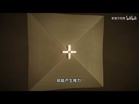 How to Reach Proxima Centauri in 20 Years: Solar Sails and Laser Beams Explained