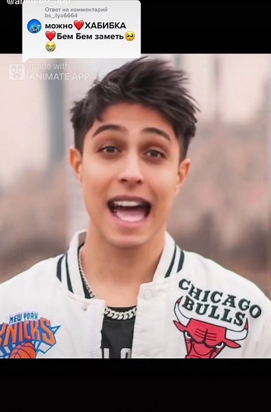 Хабибка и Крейзи Фрок: необузданные приключения