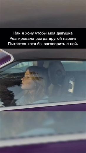 Юмор on Instagram: "Есть такое ?😀#отношения #reels #friends #пара #couple"