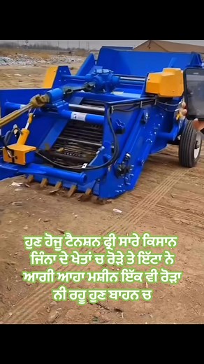 #pageviralシ゚ #facebookreelsviral #computerkrah #khetibadi_aale #viralvideochallenge #pageviral #viewers #viralchallenge #jattlifestyle #kheti | Kallu Longowalia