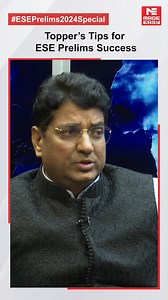 Don't miss out on valuable tips from ESE Topper that could make all the difference in your ESE preparation. Stay tuned! #ESE #TopperInsights #ExamPrep #ESEPRELIMS #ESE2024 #MADEEASY | MADE EASY