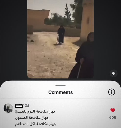 ‎لَمعّه 👸🏻‎ on Instagram: "🤣🤣🤣🤣🤣"