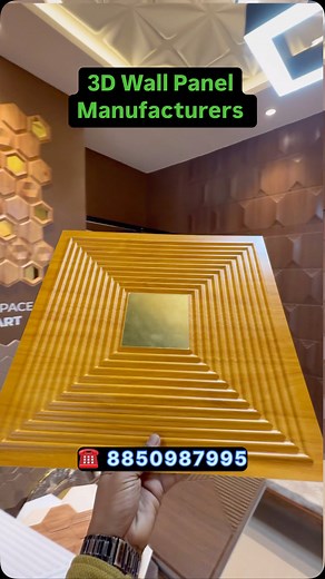 1.7K views · 823 reactions | 3D PVC Panel Self adhesive wall panael Manufacturers Morbi Gujrat #3dpanel #3dpvcpanels #pvcpanel #pvcpanelmanufacturer #pvcpanelmorbi #selfadhesivewallpanel #puzzlewallpanel #walldecor #walldecorations #walldesigns #walldesignideas #zoomwall #morbigujrat #interiorproducts #homesweethome #interiordesign #architecture #interiordesigner #bedroominterior #cabanainteriors #art #bedroommakeover | Cabana interiors | Facebook