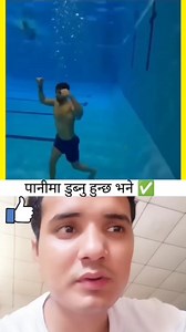 1.3M views · 11K reactions | swimming tips ✅ #swimmingpool #swimming #swimmingtime #swimminglessons #viral #nocopyrightinfringementintended #viralreelsシ #love #viral #follower #Amazing | Roshan Singh | Facebook