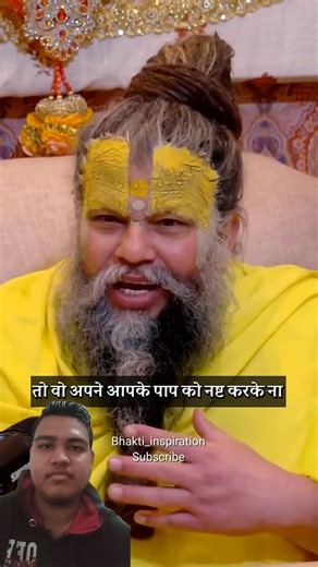 अगर धनी बनाना है तो ये करे |Premanand Maharaj ji Golden Words🙏