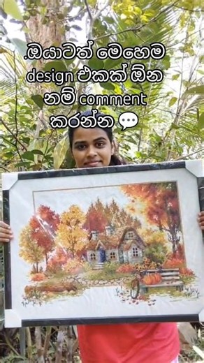 “Handmade Cross Stitch Landscape 🌄 | Thread Art Magic 🧵”