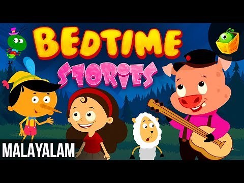 Bedtime Stories for Kids | Malayalam Full Stories | MagicBox Animations
