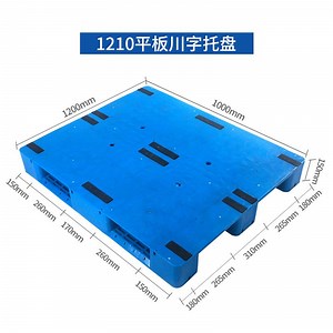 [Hot Item] Jujing Automatic Horizontal Plastic Pallet Making Plastic Molding Tray Injection Moulding Machine