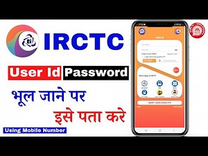 How to recover irctc user id and password using mobile number | Irctc id recovery with mobile number