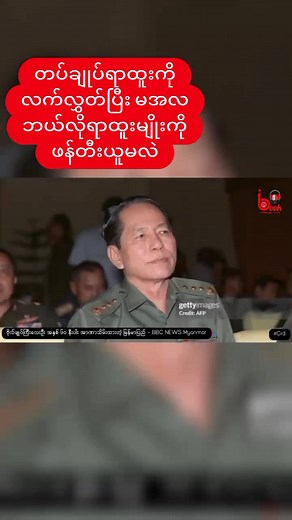 အပြည့်အစုံကို The book reader YouTube channel မှာဝင်ရောက်နားဆင်နိုင်ပါသည်။ | The Book Reader - စာဖတ်သူ