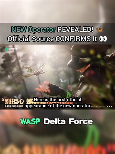 New Operator Revealed: Official Confirmation and Details