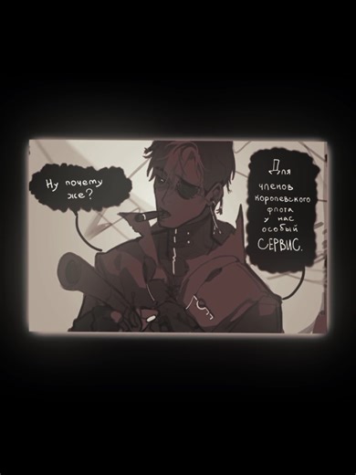 Tokyo Revengers Manga Edit Highlights