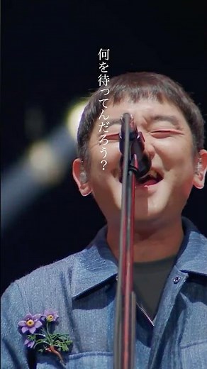 ゆず - つぎはぎ from LIVE FILMS 図鑑 #shorts