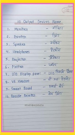 10 Output Devices Name