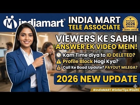 IndiaMART Tele Associate ID Delete? 😱 Kam Time Diya To Payout Milega? | 2026 Update