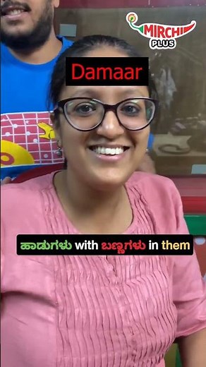 Kannada Songs with bannagalu | Mirchi Kannada | #radiomirchi #comedy