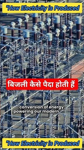 How Electricity is Produced ?