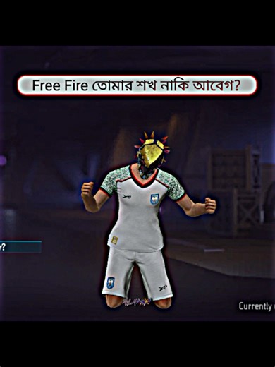 ㅤ . . . . . . #freefire #fyp #unfreezemyacount #qustion #viral @👑 খোকন ভাই 👑 @Mahi Gaming Shorts @TikTok @TikTok Bangladesh @👑〆ᴍᴀ ᴇʀ ᴄʜᴏᴛᴏ ɴᴀʙᴀʙ࿐👑