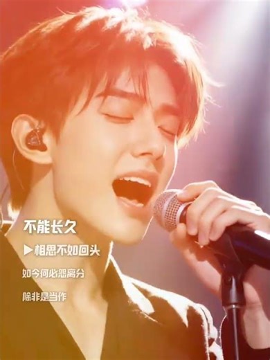 This is why Evan Lin is the King of Ballads 🎤✨ (Try Not To Cry)