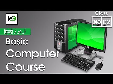 Basic Computer Course: Class 2 | Input/ Output Device | Hindi/ Urdu | KB Tech