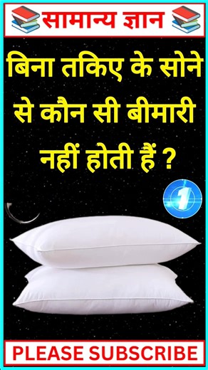 TOP 20 GK questions 💯🔥🥰 GK Question and answer #gk #upsc #ssc #staticgk #gkfacts #gkquestion #ssccgl